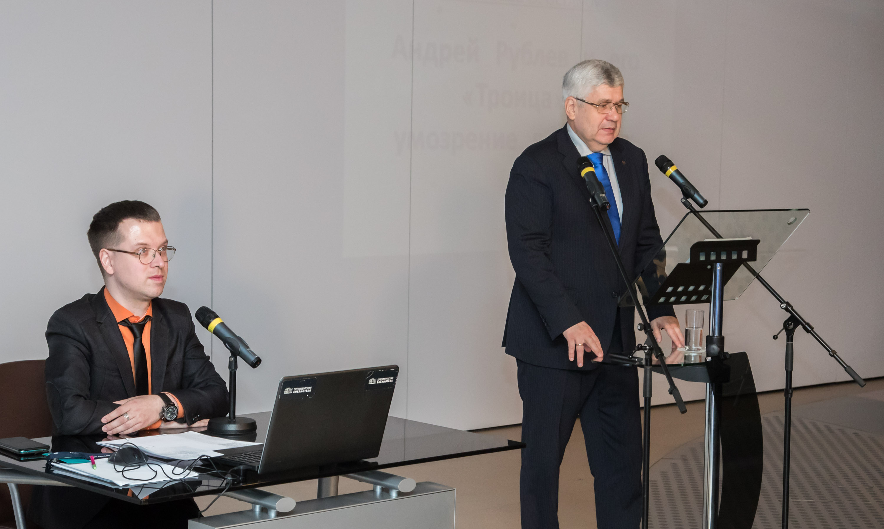 The Presidential Library’s video lecture portrayed Russian icon painter ...